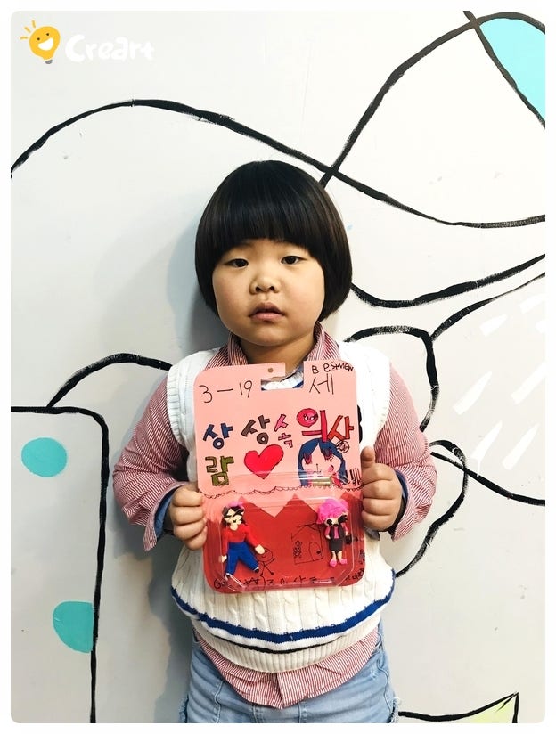 Kinder 초등 수업 피규어 포장디자인 시흥시 정왕동 배곧 미술학원 창의미술 크리아트 네이버 블로그