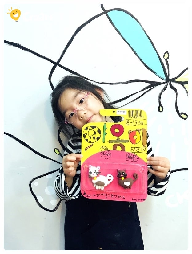 Kinder 초등 수업 피규어 포장디자인 시흥시 정왕동 배곧 미술학원 창의미술 크리아트 네이버 블로그
