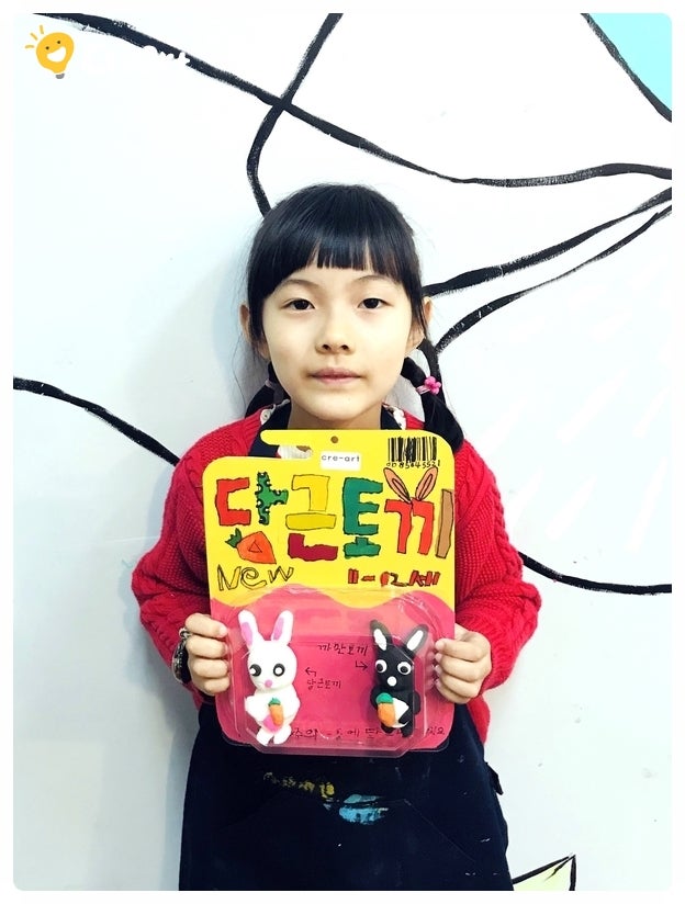Kinder 초등 수업 피규어 포장디자인 시흥시 정왕동 배곧 미술학원 창의미술 크리아트 네이버 블로그