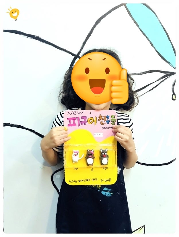 Kinder 초등 수업 피규어 포장디자인 시흥시 정왕동 배곧 미술학원 창의미술 크리아트 네이버 블로그