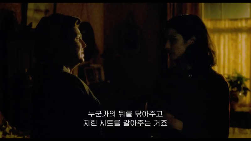 더 딥 블루 씨 (The Deep Blue Sea, 2012) OST: Jo Stafford - You Belong To Me ...