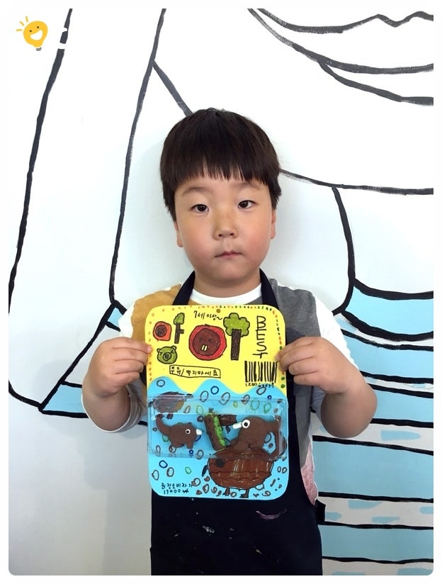 Kinder 초등 수업 피규어 포장디자인 시흥시 정왕동 배곧 미술학원 창의미술 크리아트 네이버 블로그
