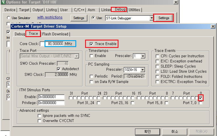 SWO - Serial Wire Output : 네이버 블로그