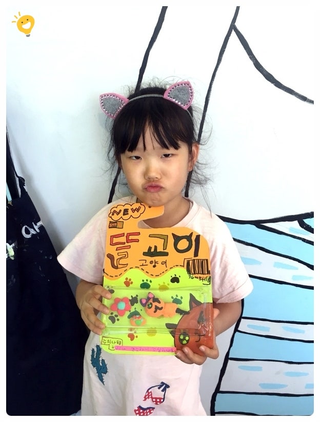 Kinder 초등 수업 피규어 포장디자인 시흥시 정왕동 배곧 미술학원 창의미술 크리아트 네이버 블로그