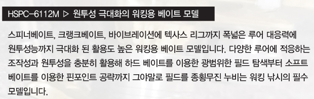 아부가르시아 호넷스팅거 플러스 6112M : 네이버 블로그