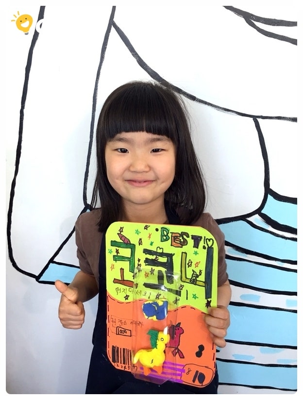 Kinder 초등 수업 피규어 포장디자인 시흥시 정왕동 배곧 미술학원 창의미술 크리아트 네이버 블로그
