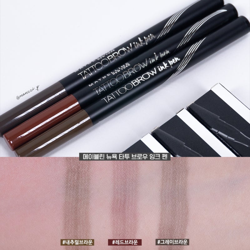 색조 오래가는 아이브로우 추천 메이블린 뉴욕 타투 브로우 잉크 펜 And 타투 브로우 젤 틴트 네이버 블로그