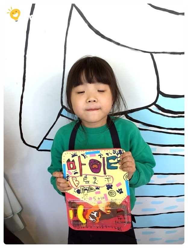 Kinder 초등 수업 피규어 포장디자인 시흥시 정왕동 배곧 미술학원 창의미술 크리아트 네이버 블로그