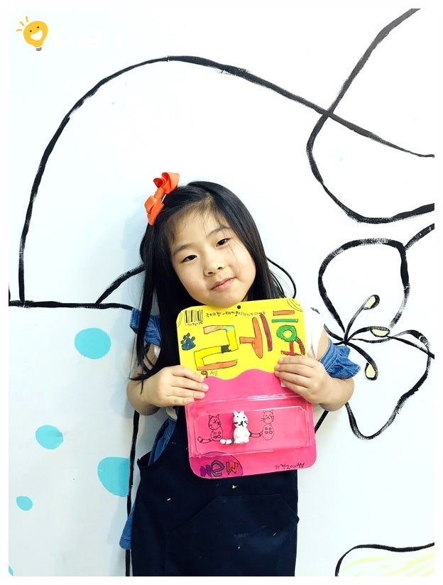 Kinder 초등 수업 피규어 포장디자인 시흥시 정왕동 배곧 미술학원 창의미술 크리아트 네이버 블로그