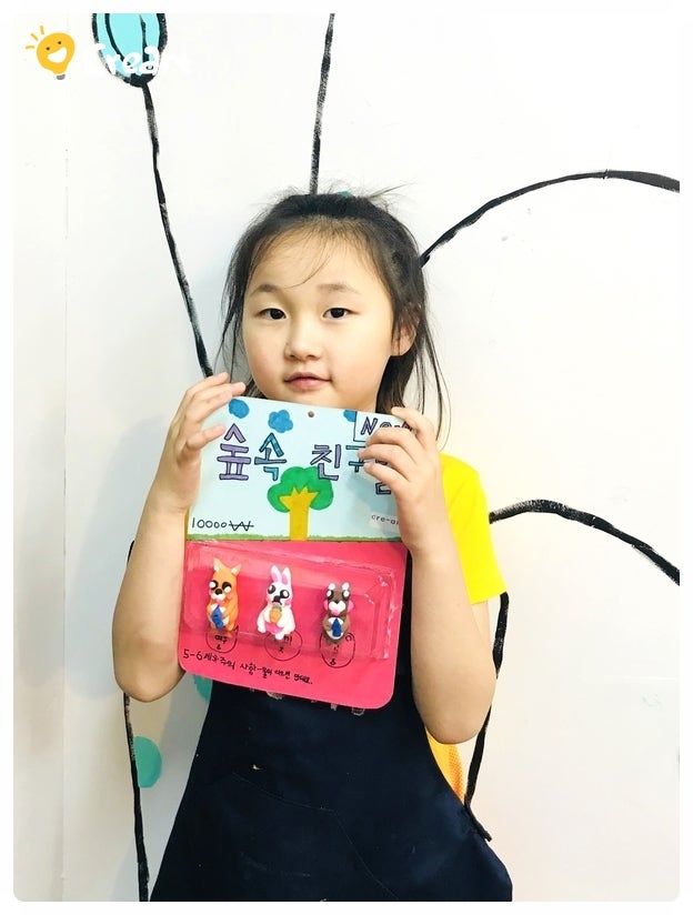 Kinder 초등 수업 피규어 포장디자인 시흥시 정왕동 배곧 미술학원 창의미술 크리아트 네이버 블로그