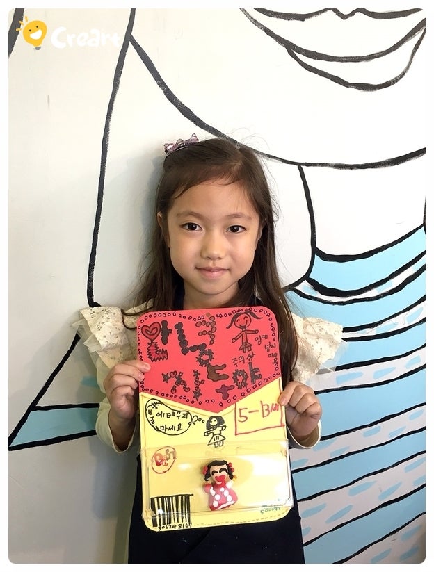 Kinder 초등 수업 피규어 포장디자인 시흥시 정왕동 배곧 미술학원 창의미술 크리아트 네이버 블로그