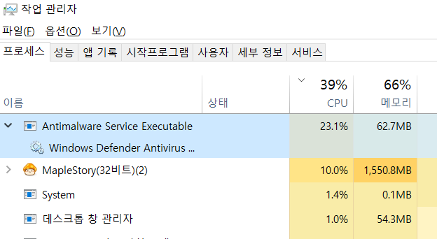 MsMpEng.exe(Antimalware Service Executable)때문에 CPU점유율 테러로 버벅거리는 현상 해결 ...