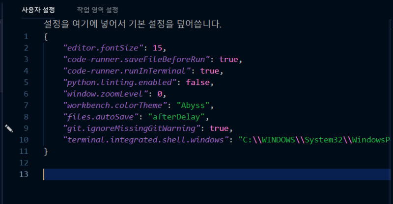 json 파일이 도대체 뭐죠??? : 네이버 블로그