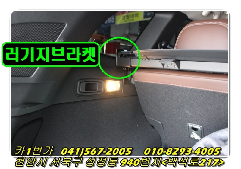 Qm6에쿠스기어봉조그셔틀코딩리클라이닝러기지브라켓천안아산동탄평택청주대전안성수원용인안양분당셋탑네비
