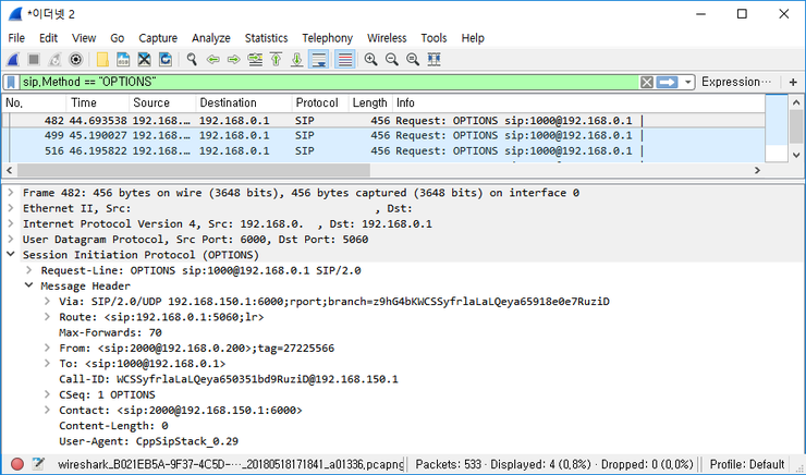 [오픈소스] C++ SIP stack 으로 SIP OPTIONS 메시지 전송하는 방법 : 네이버 블로그