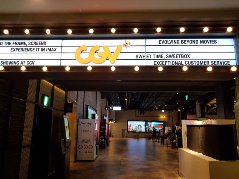 2018 CGV VIP 조건 혜택 CGV 쿠폰북 사용방법 : 네이버 블로그