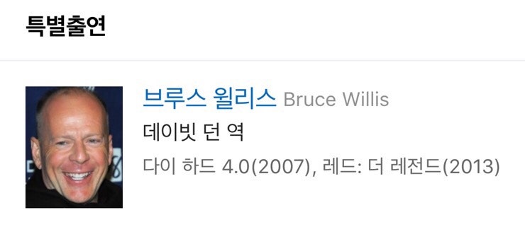 스릴러영화 23아이덴티티 줄거리and결말 스포주의 실존인물 빌리밀리건 모티브로 재해석한 영화 네이버 블로그