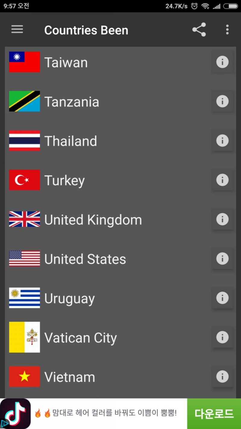 가본 나라 지도 표시 앱 2개(Been, Countries Been) 비교 후기 및 사용기 : 네이버 블로그