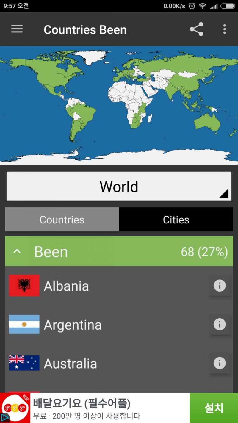 가본 나라 지도 표시 앱 2개(Been, Countries Been) 비교 후기 및 사용기 : 네이버 블로그