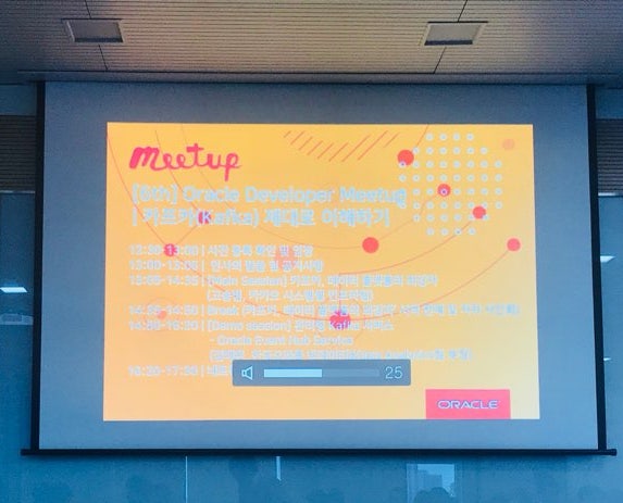 [6th Oracle Developer Meetup] 카프카(Kafka) 제대로 이해하기 : 네이버 블로그