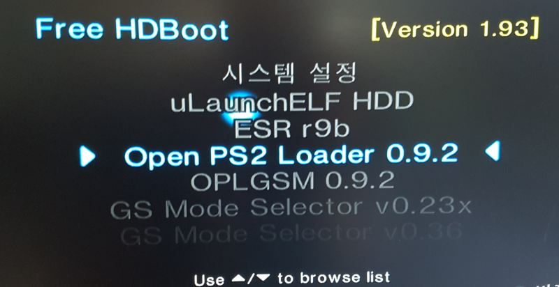 PS2 로더 세팅 - 中 : 네이버 블로그