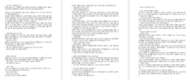 한국투자증권 업무직 최종합격 자소서 자기소개서 면접 네이버 블로그