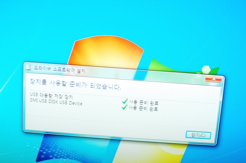 SMI USB DISK 16GB 메모리 손상으로 인한 데이터 복구 : 네이버 블로그