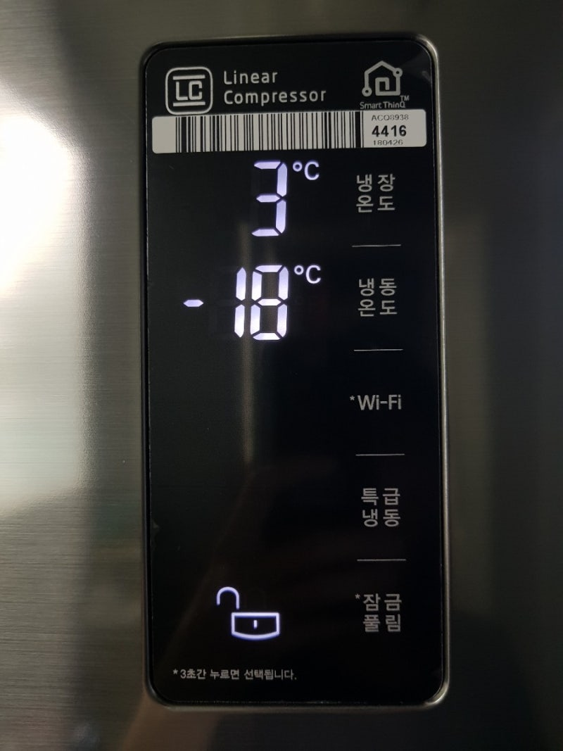 LG 디오스 S831S30 2018 NEW 양문형 냉장고 : 네이버 블로그