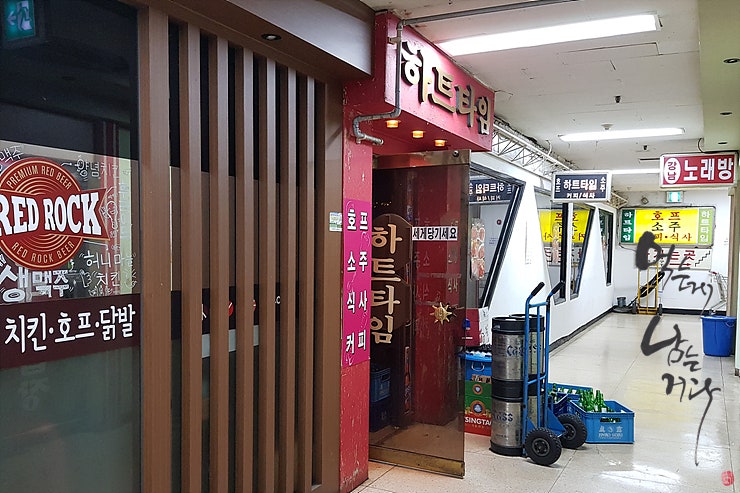 고속터미널반포 경양식하트타임 추억속의 그 맛 김치볶음밥 네이버 블로그