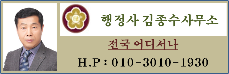 관광호텔업 호스텔업 등 관광숙박업의 등록의무와 등록기준 네이버 블로그