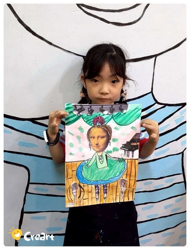 Kinder 초등 수업 모나리자 발상표현 시흥시 정왕동 배곧 미술학원 창의미술 크리아트 네이버 블로그