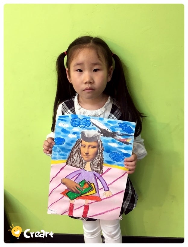 Kinder 초등 수업 모나리자 발상표현 시흥시 정왕동 배곧 미술학원 창의미술 크리아트 네이버 블로그
