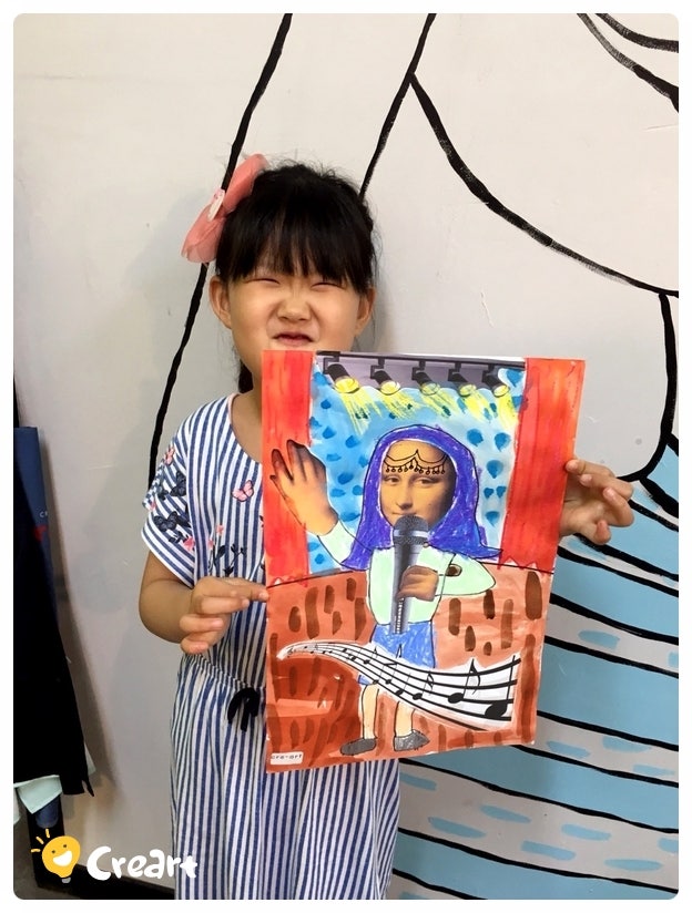 Kinder 초등 수업 모나리자 발상표현 시흥시 정왕동 배곧 미술학원 창의미술 크리아트 네이버 블로그