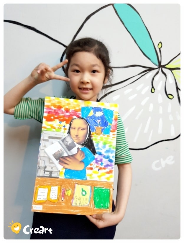 Kinder 초등 수업 모나리자 발상표현 시흥시 정왕동 배곧 미술학원 창의미술 크리아트 네이버 블로그