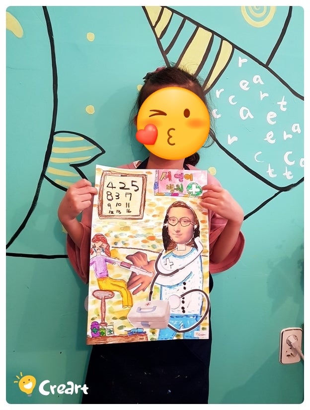 Kinder 초등 수업 모나리자 발상표현 시흥시 정왕동 배곧 미술학원 창의미술 크리아트 네이버 블로그