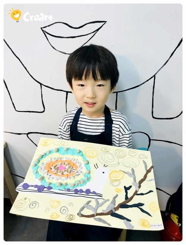 Klein 6·7세 수업 말랑말랑 달팽이 친구들 시흥시 정왕동 배곧 미술학원 창의미술 크리아트 네이버 블로그