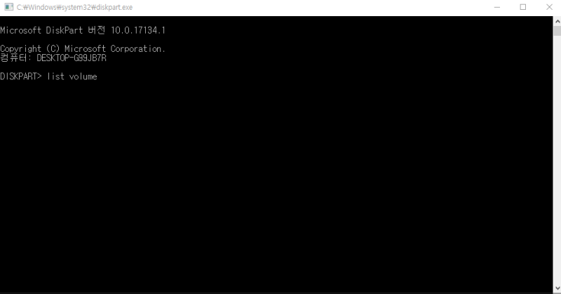 Microsoft 윈도우 10 업데이트 오류 디스크 공간부족 로컬 디스크 해결 방법 네이버 블로그
