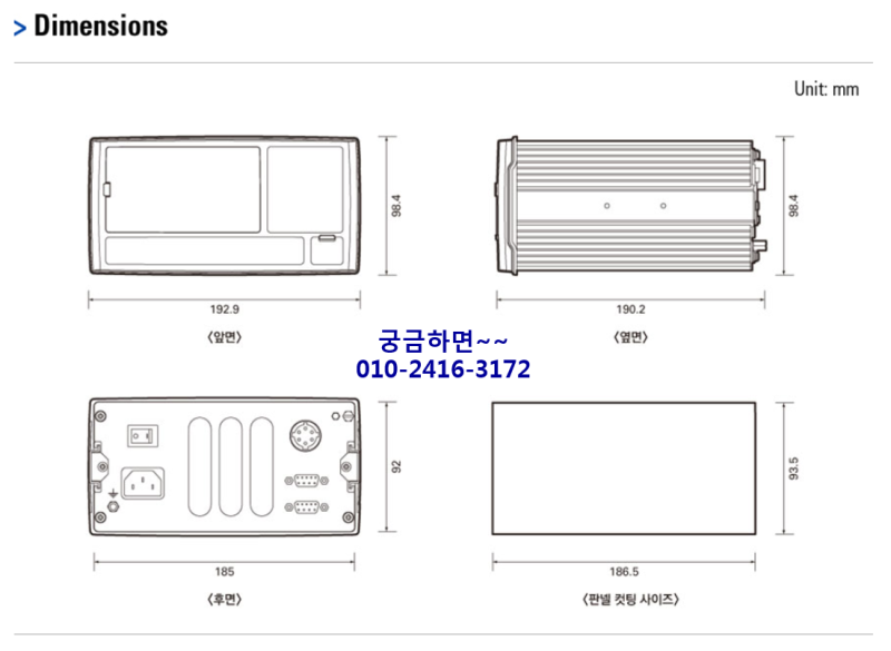 카스 인디게이터 CI-600A 시리즈, 산업용 인디게이터(CI-601A / CI-605A) : 네이버 블로그