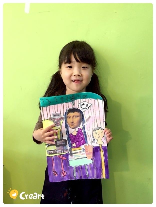 Kinder 초등 수업 모나리자 발상표현 시흥시 정왕동 배곧 미술학원 창의미술 크리아트 네이버 블로그
