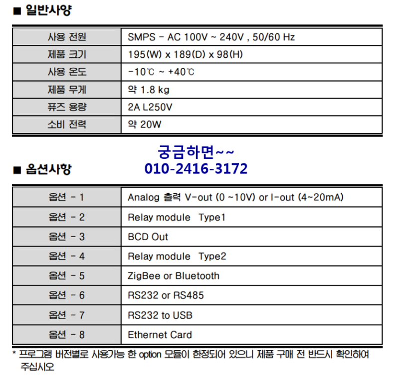 카스 인디게이터 CI-600A 시리즈, 산업용 인디게이터(CI-601A / CI-605A) : 네이버 블로그