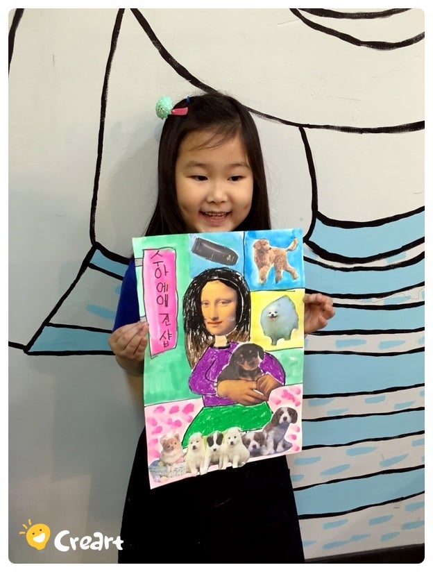 Kinder 초등 수업 모나리자 발상표현 시흥시 정왕동 배곧 미술학원 창의미술 크리아트 네이버 블로그