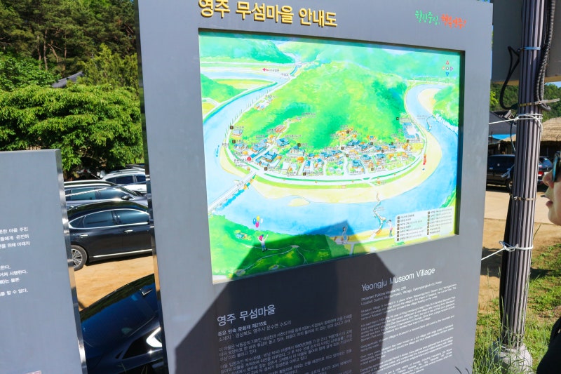 외나무 다리에서 만난 영주 무섬마을 경상북도 영주여행 한옥촌 영주 가볼만한 곳 네이버 블로그