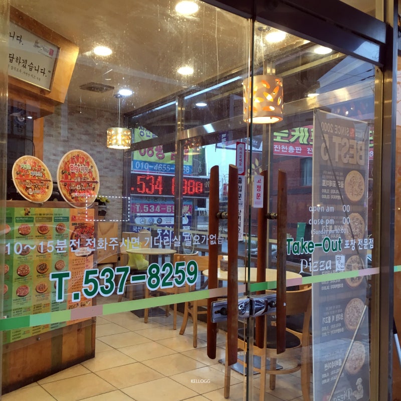 충북진천 피자명인 본점 치즈크러스트 콤비네이션 라지 무료주차포장 네이버 블로그