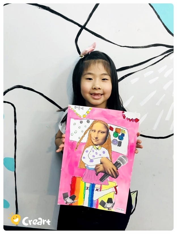 Kinder 초등 수업 모나리자 발상표현 시흥시 정왕동 배곧 미술학원 창의미술 크리아트 네이버 블로그