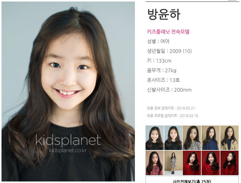 아역모델 아역배우 전문 키즈플래닛 영감을 주는 올림픽 광고 17 클로이 김과 마크 맥모리스가 출연한 Visa 비자카드