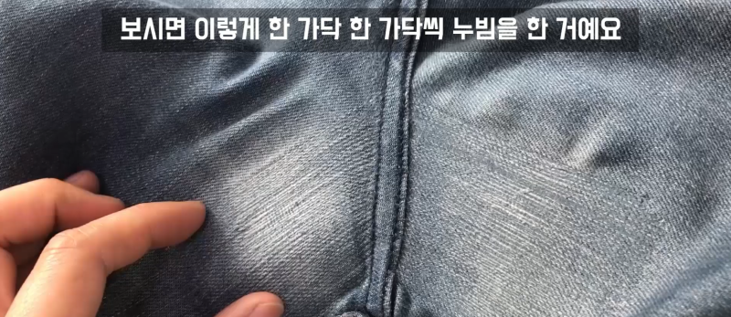 청바지 가랑이 수선 튼튼하게 청바지누빔 해봅시다 네이버 블로그