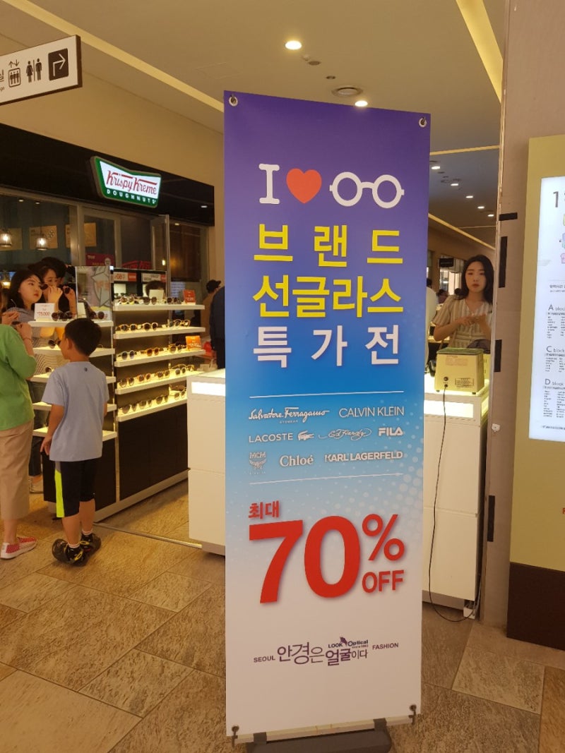 김해 롯데 프리미엄 아울렛 쇼핑후기 왕창 세일 할인 행사이벤트 득템 그레잇 네이버 블로그