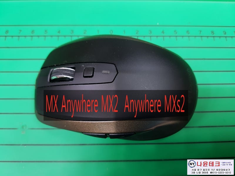 로지텍마우스 애니웨어MX 애니웨어MX2 애니웨어MXS2클릭불량 증상 개선및 수리 가능 합니다.MX Anywhere MX2 ...