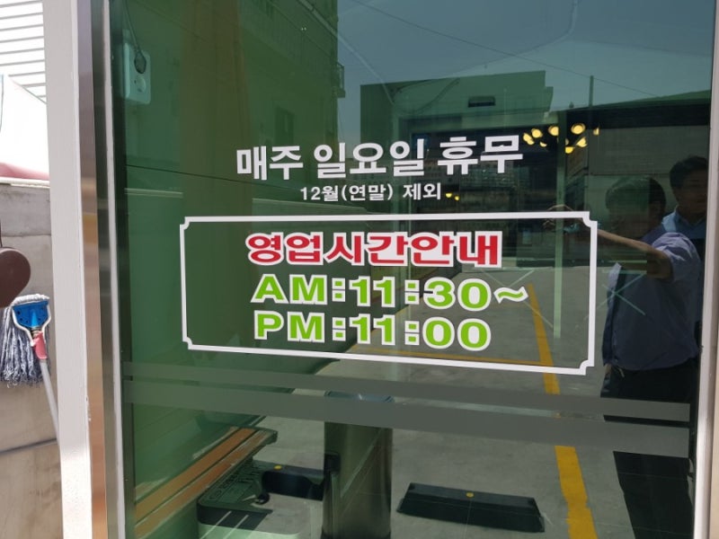 대전 용전동 맛집 • 용전한우 최상급 암소한우 모임 회식장소로 굿 네이버 블로그