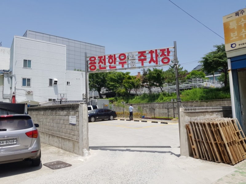 대전 용전동 맛집 • 용전한우 최상급 암소한우 모임 회식장소로 굿 네이버 블로그